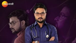 "देवमाणूस" सत्य घटना आहे काय? | Devmanus Real Story